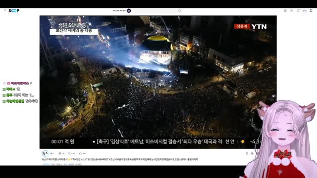 [캐치] 버른살된 달묘르와 함께하는 Happy New Year!! | SOOP VOD