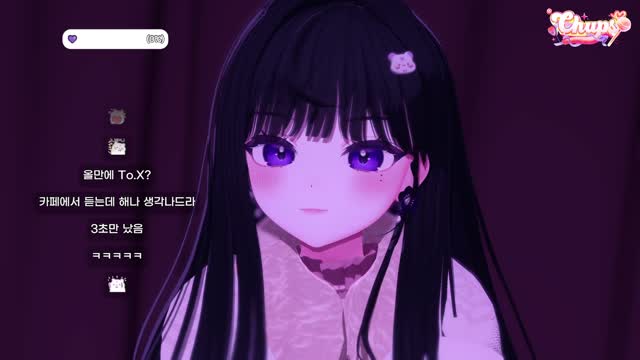 [클립]해나 - To.X | SOOP VOD