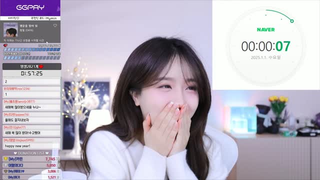 [클립] 마이민♡에게 별풍선 2821개 선물 | SOOP VOD