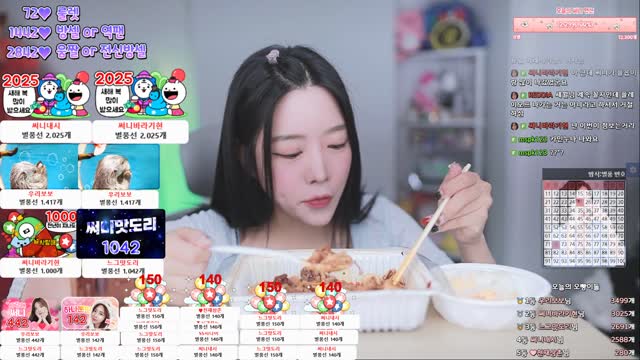 [클립] [BJ]써니에게 별풍선 142개 선물 | SOOP VOD