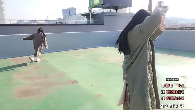 [캐치]JUP)사옥집. 첫공개 | SOOP VOD