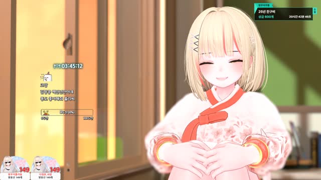 [클립] 꾸야에게 별풍선 149개 선물 | SOOP VOD