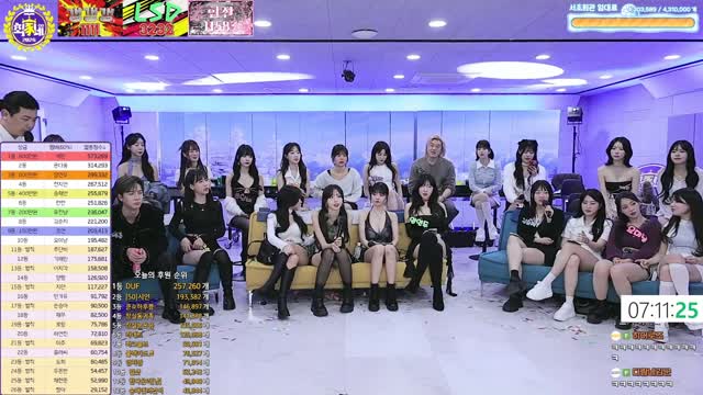 [캐치]TEMU 채현준 | SOOP VOD