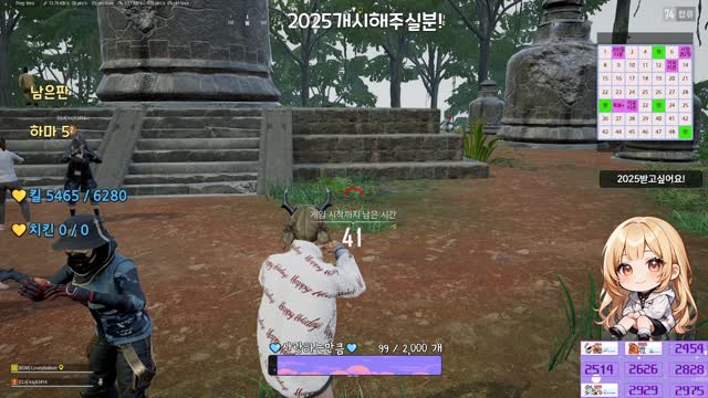 [클립] 나봄＊에게 별풍선 285개 선물 | SOOP VOD