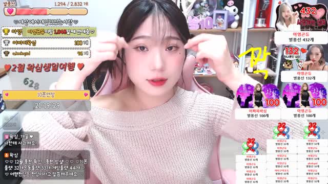 [클립] 왁심에게 별풍선 132개 선물 | SOOP VOD