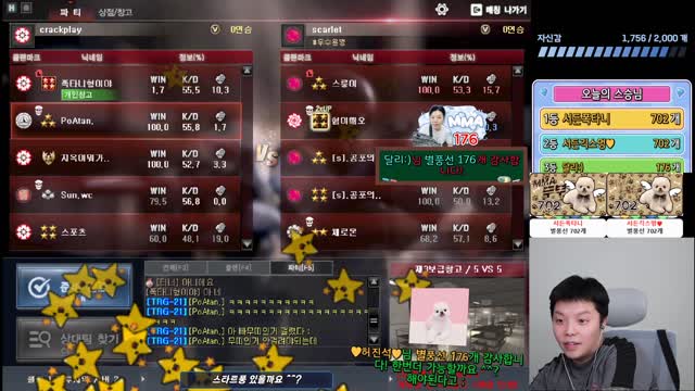 [클립] MMA수련중에게 별풍선 176개 선물 | SOOP VOD