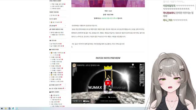 [클립]왁맥 2주년 PV | SOOP VOD