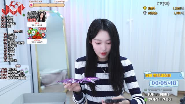 [클립] 눈또에게 별풍선 1023개 선물 | SOOP VOD