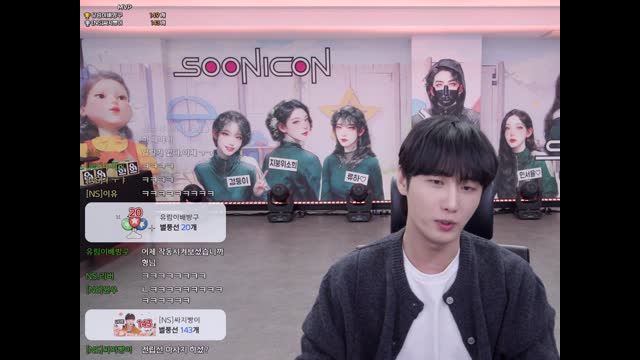 [캐치]남순x금화x콧시 2025년 첫 최종점검 정말 냉정하게 갑니다. 수니그룹 | SOOP VOD