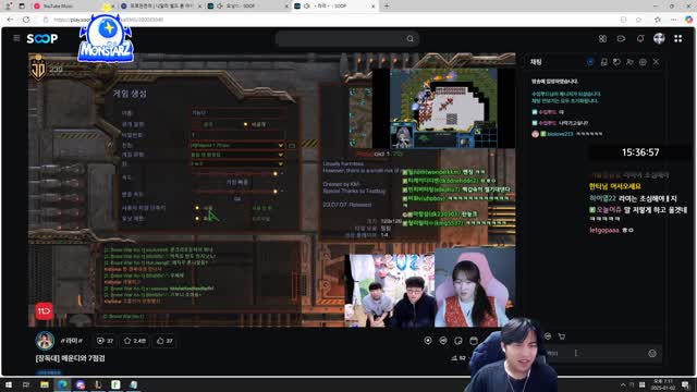 [캐치]츠캄몬스타즈 수뿌 D-40 | SOOP VOD