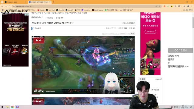 [클립]v하이요 보는 오아반응 | SOOP VOD