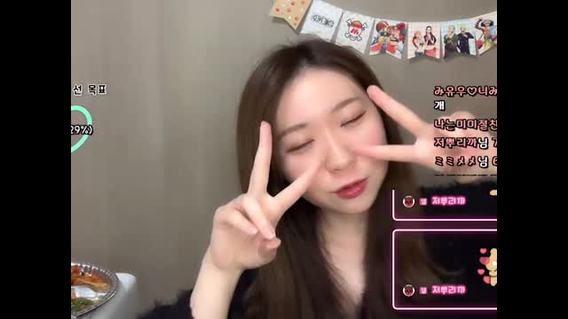 [캐치]일본인 mimi 복주머니 개봉 방송🧧 | SOOP VOD