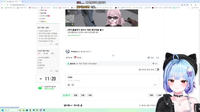[클립]석나가는 ems 신입 거대별을 보는 민결희 | SOOP VOD
