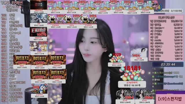 [클립] 지유나♥에게 별풍선 2864개 선물 | SOOP VOD