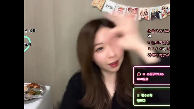 [캐치]일본인 mimi 복주머니 개봉 방송🧧 | SOOP VOD