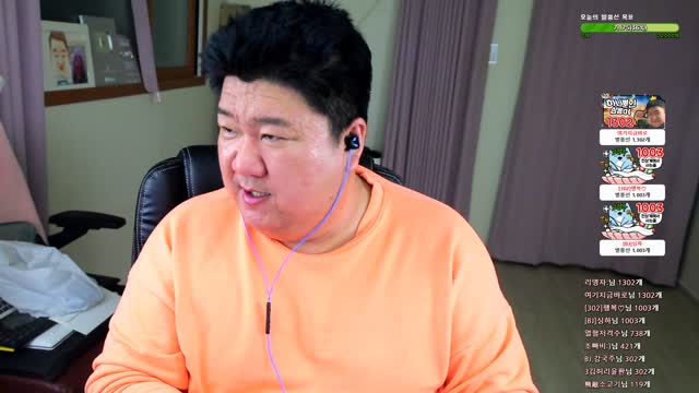 [클립] [302]엄삼용에게 별풍선 1302개 선물 | SOOP VOD