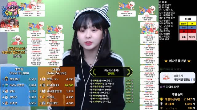 [캐치][씨나인]강덕구 테란반CK ^-^ ;; | SOOP VOD