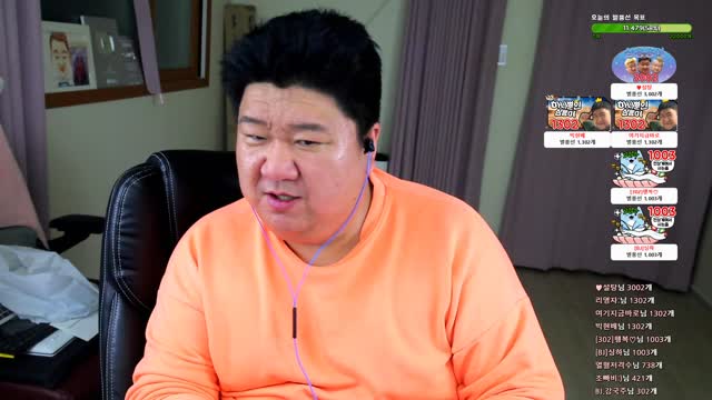 [클립] [302]엄삼용에게 별풍선 1302개 선물 | SOOP VOD