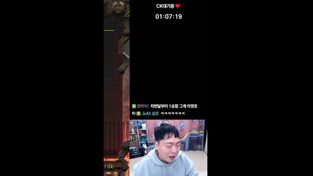 [캐치]씨나인 김윤중) 테란CK 참여 vs전태양 | SOOP VOD