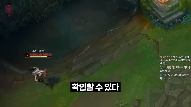 [클립]왁두 - 왁두 롤 분석영상 2 | SOOP VOD