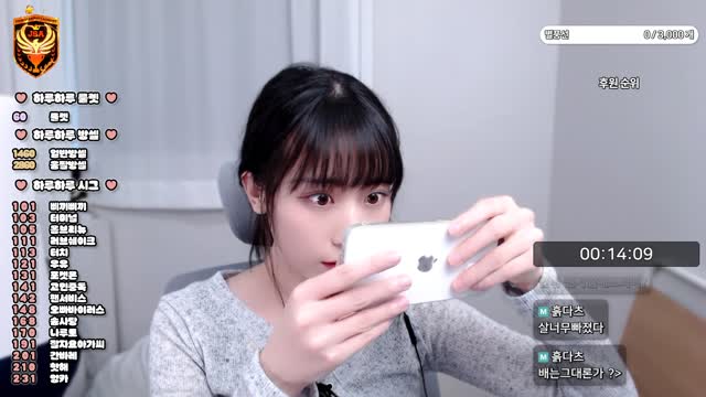 [클립] 하루묭.에게 별풍선 160개 선물 | SOOP VOD