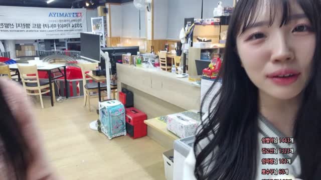 [클립] 뽀득이♡에게 별풍선 1486개 선물 | SOOP VOD