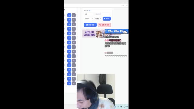 [캐치]사과 우진 V | SOOP VOD