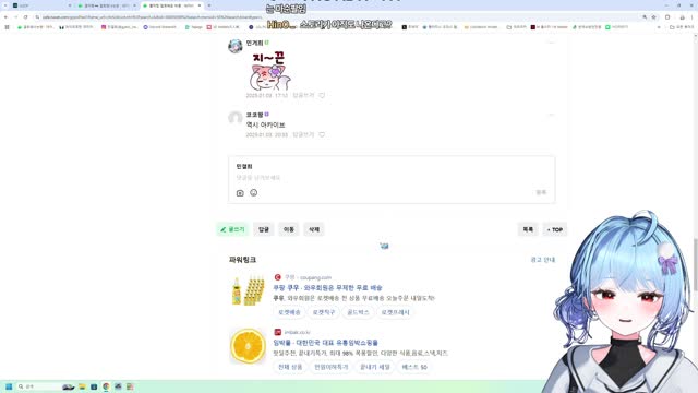 [클립]아봉서버 api 100개를 기다리는 사람들의 표정을 보는 민결희 | SOOP VOD