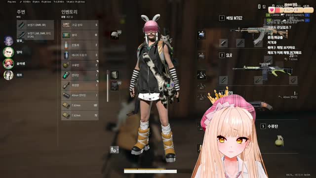 [클립]혹시 AR 보정기 필요한 사람? | SOOP VOD