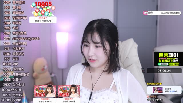 [클립] 귀요민정♡에게 별풍선 1005개 선물 | SOOP VOD