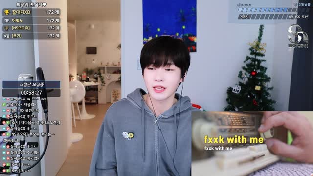 [클립] 슝슝이XD에게 별풍선 772개 선물 | SOOP VOD