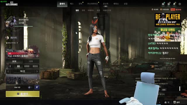 [캐치]K/DCK 걸뽀세리아칠득마동근 | SOOP VOD