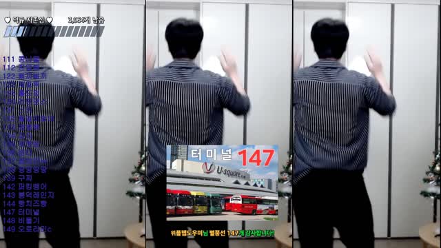 [클립] 덕규♥에게 별풍선 262개 선물 | SOOP VOD