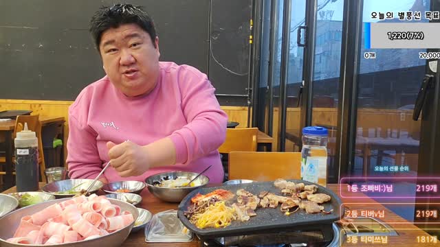 [클립] [302]엄삼용에게 별풍선 1302개 선물 | SOOP VOD