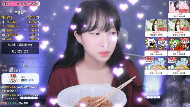 [클립] 도맑음에게 별풍선 2889개 선물 | SOOP VOD