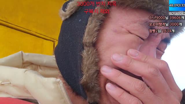 [캐치][폭설] 강원도 인제 70m 번지 3000개 지목 번지 x구복치 | SOOP VOD