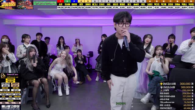 [캐치]단체 pose | SOOP VOD