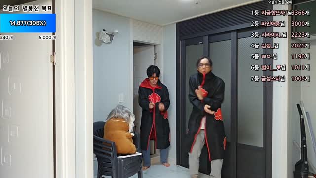 [캐치][NB] 외수 자빠링~ㅋㅋ | SOOP VOD