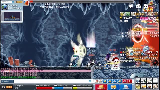 [캐치]메이플랜드 보우마스터 피아누스 멸망전-D4 메랜 | SOOP VOD