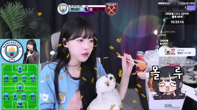 삐삐 1414 | SOOP VOD