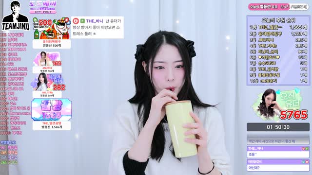 [클립] 유더♥에게 별풍선 165개 선물 | SOOP VOD