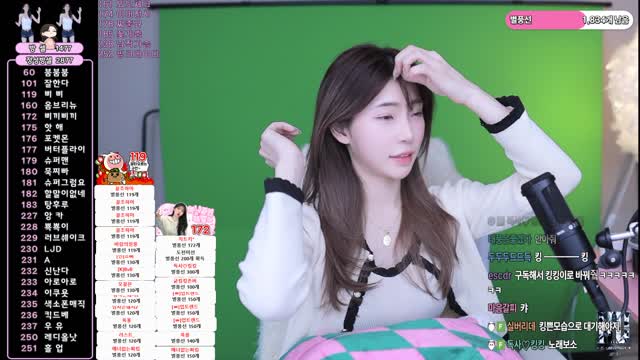 [클립] 찌킹♥:D에게 별풍선 172개 선물 | SOOP VOD