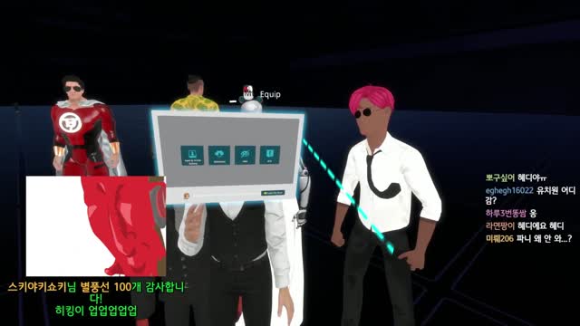 [캐치]vr챗 신기능 선보이는 해루석 | SOOP VOD