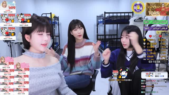 [캐치]송채연x김순지x쏠라씨 외모췍 | SOOP VOD