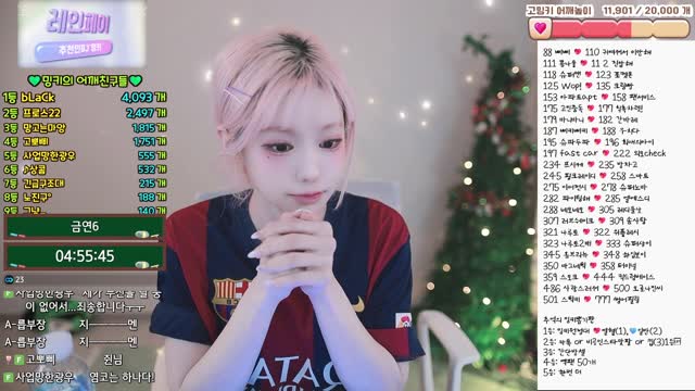 [클립] 밍키에게 별풍선 1197개 선물 | SOOP VOD