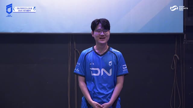 [클립]DN 프릭스 2025 출정식 | SOOP VOD