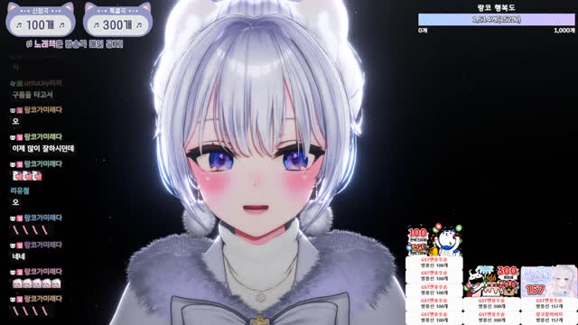 [클립]랑코 - wxy | SOOP VOD