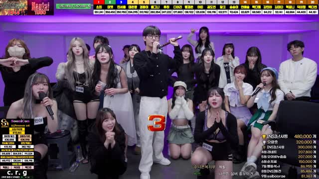 [캐치]남순 수니그룹 25시즌 첫 수니콘 시작 최초 퇴출자 발표 있습니다. | SOOP VOD