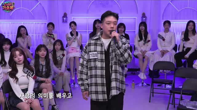 [캐치]장원 - 썸데이 | SOOP VOD