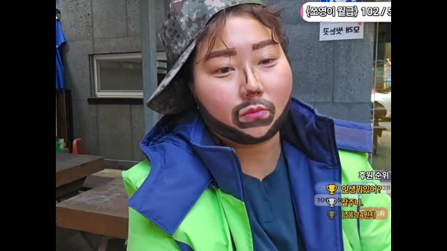 [캐치][풍빠] 신입남캠 장군오빠~😍 | SOOP VOD